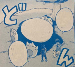 Archivo:PV002 Snorlax.png - WikiDex, la enciclopedia Pokémon