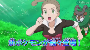 Archivo:EP796 Alexia.png - WikiDex, la enciclopedia Pokémon