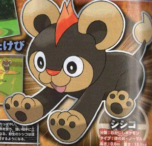 Archivo:Litleo.png - WikiDex, la enciclopedia Pokémon