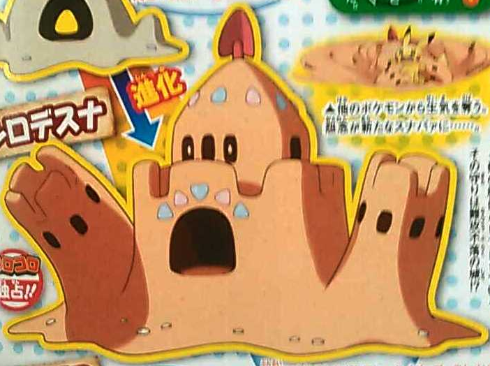 Archivo:Palossand.png - WikiDex, la enciclopedia Pokémon