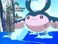 Archivo:EP470 Mantine y Remoraid.png - WikiDex, la enciclopedia Pokémon