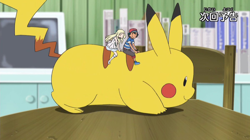 Archivo:EP1026.png - WikiDex, la enciclopedia Pokémon