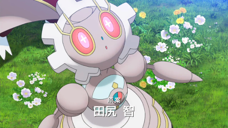 Archivo:P19 Magearna (2).png - WikiDex, la enciclopedia Pokémon