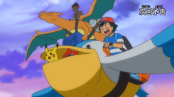 Archivo:EP954.png - WikiDex, la enciclopedia Pokémon