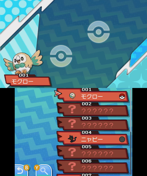 Archivo:RotomDex inside.png - WikiDex, la enciclopedia Pokémon