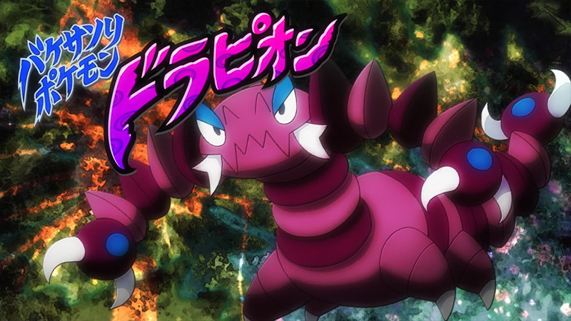 Archivo:EP1122 Drapion.png - WikiDex, la enciclopedia Pokémon