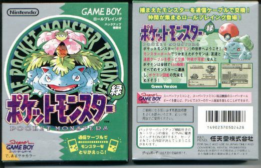 Archivo:Carátula Pokémon Verde (Delante-Detrás).jpg - WikiDex, la ...