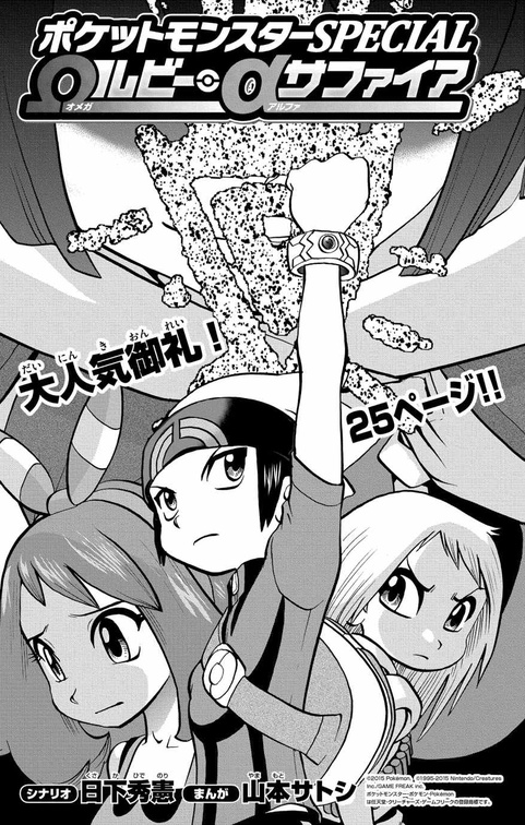 PMS598 - WikiDex, la enciclopedia Pokémon