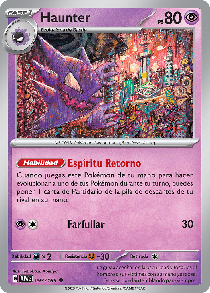 Haunter (151 TCG) - WikiDex, la enciclopedia Pokémon