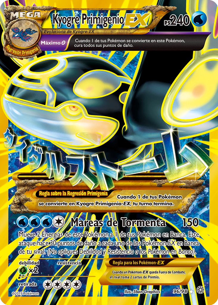 Kyogre Primigenio-EX (Antiguos Orígenes TCG) - WikiDex, la enciclopedia ...