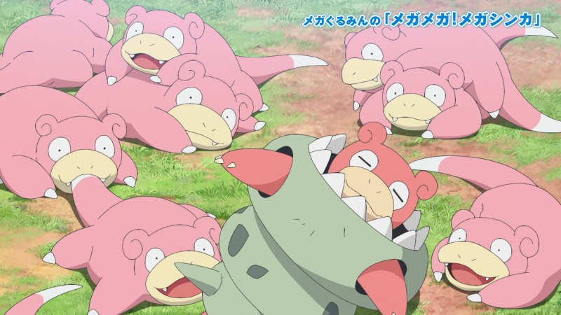 Archivo:EP1340 Slowpoke y Mega-Slowbro en la escena extra.png - WikiDex ...