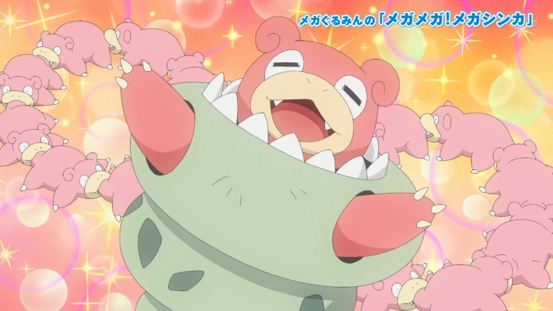 Archivo:EP1340 Mega-Slowbro en la escena extra.png - WikiDex, la ...