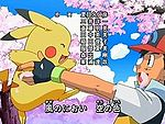 Archivo:EDJ22 (PokaPoka).png - WikiDex, la enciclopedia Pokémon