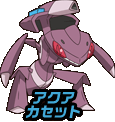 Archivo:Genesect (anime NB) 7.png - WikiDex, la enciclopedia Pokémon
