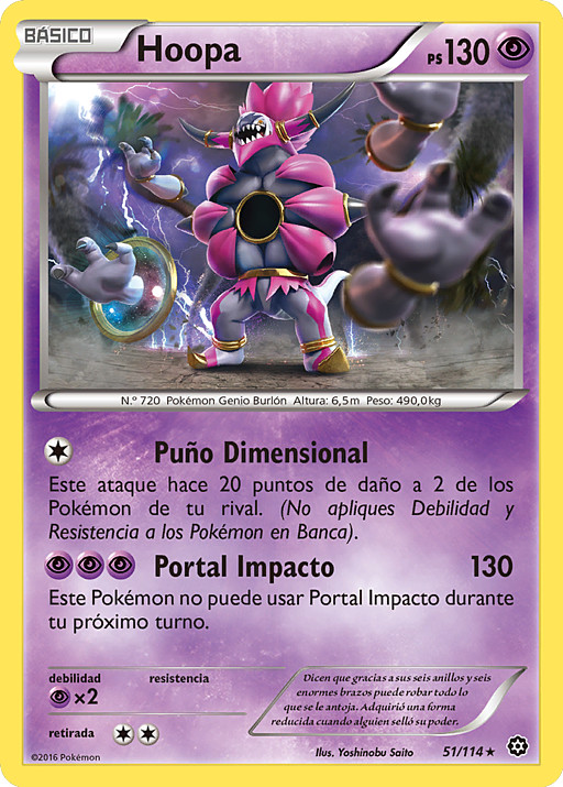 Hoopa (Asedio de Vapor TCG) - WikiDex, la enciclopedia Pokémon