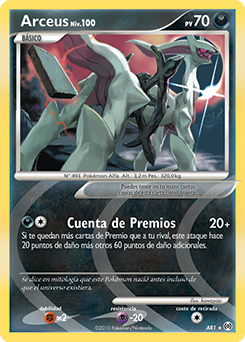 Arceus (Arceus AR1 TCG) - WikiDex, la enciclopedia Pokémon