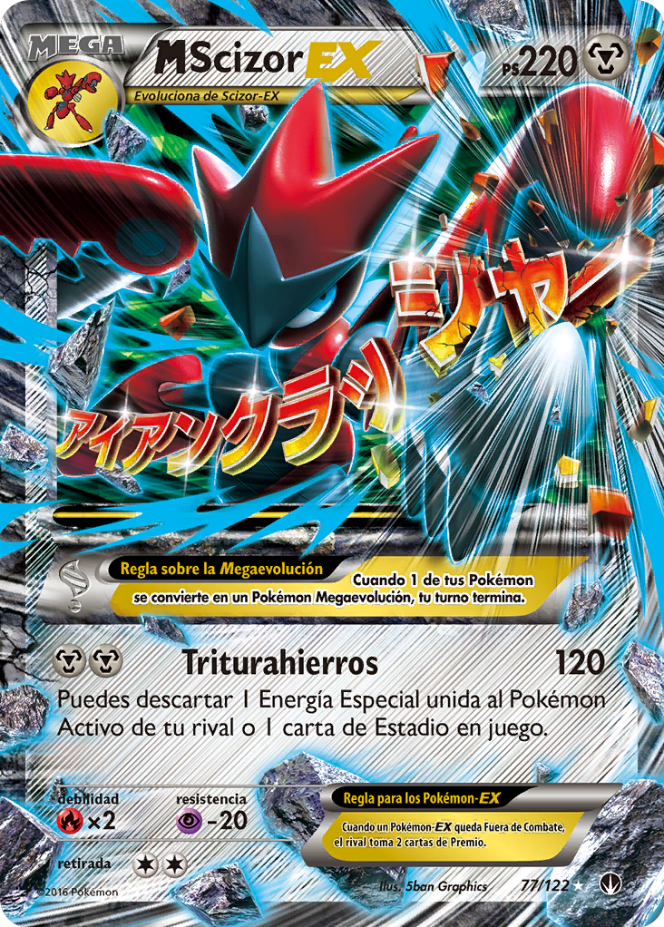 M Scizor-EX (TURBOlímite TCG) - WikiDex, la enciclopedia Pokémon