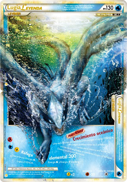 Lugia LEYENDA (HeartGold & SoulSilver TCG) - WikiDex, la enciclopedia ...