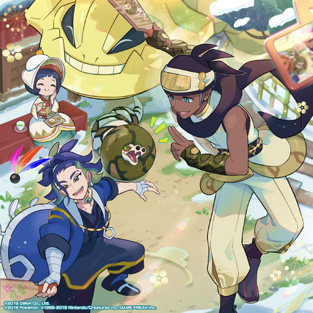 Pola (Masters EX) - WikiDex, la enciclopedia Pokémon