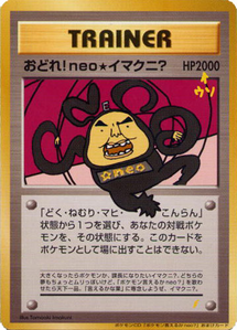 Tomoaki Imakuni - WikiDex, la enciclopedia Pokémon