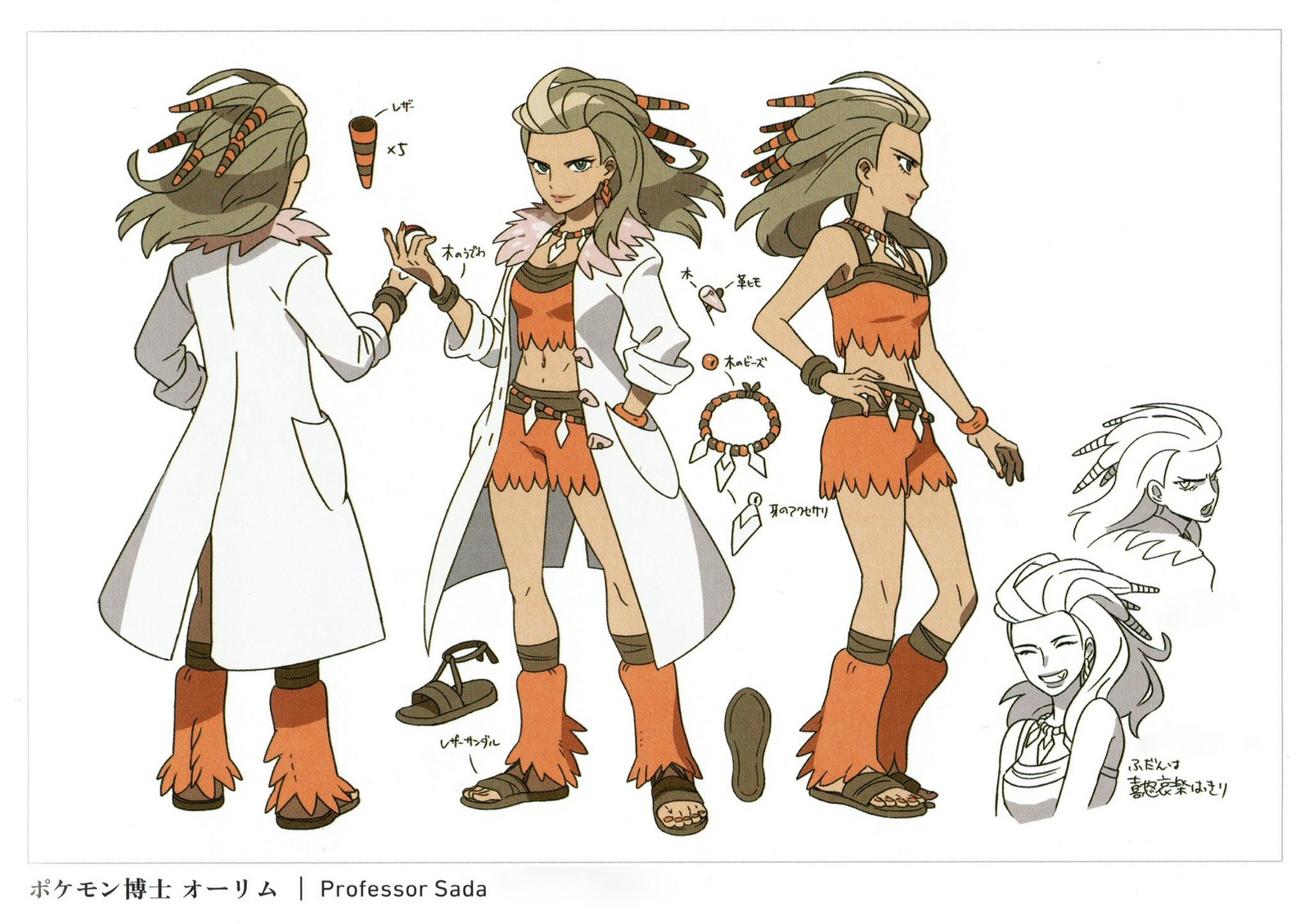 Archivo:Profesora Albora concept art.jpg - WikiDex, la enciclopedia Pokémon