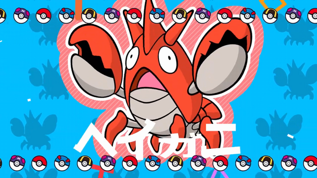 Archivo:VOLT03 Corphish.png - WikiDex, la enciclopedia Pokémon