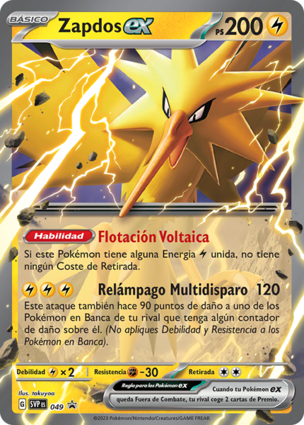 Zapdos ex (151 TCG) - WikiDex, la enciclopedia Pokémon