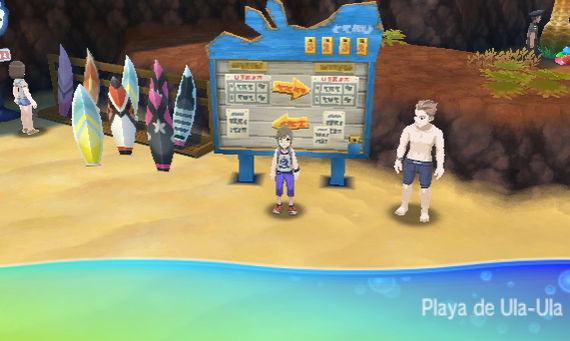 Playa de Ula-Ula - WikiDex, la enciclopedia Pokémon