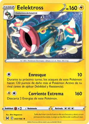 Tynamo (Origen Perdido TCG) - WikiDex, la enciclopedia Pokémon