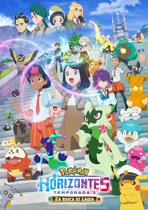 Serie Horizontes Pokémon - WikiDex, la enciclopedia Pokémon