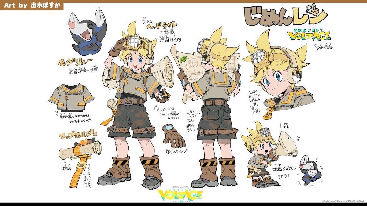 Archivo:Kagamine Len tipo tierra arte conceptual.jpg - WikiDex, la ...