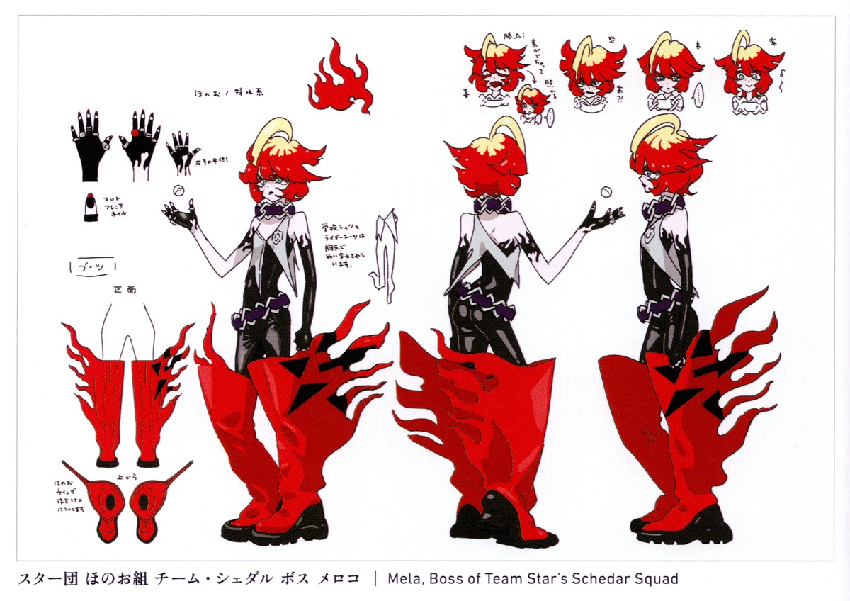 Archivo:Melo concept art.jpg - WikiDex, la enciclopedia Pokémon