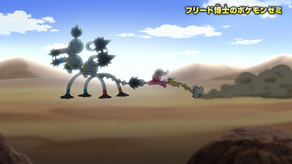 Pelarena - WikiDex, la enciclopedia Pokémon