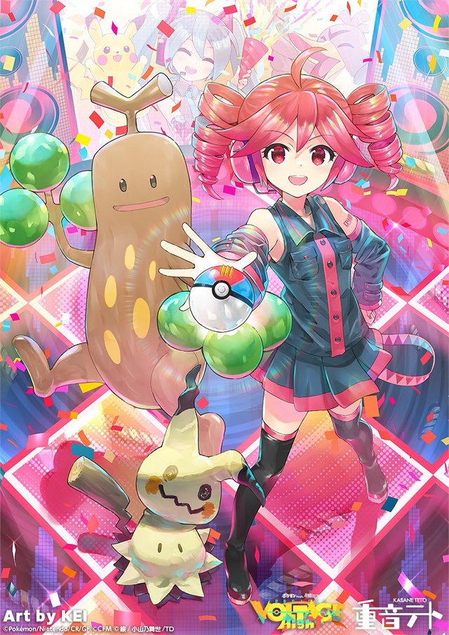 Archivo:Kasane Teto VOLTAGE High ↑ April Fools.jpg - WikiDex, la ...