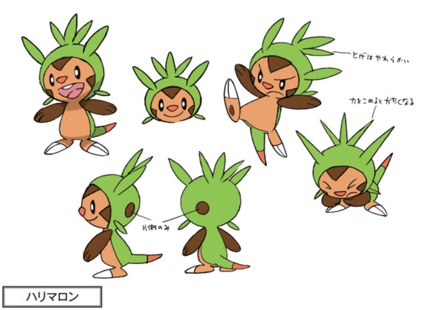 Archivo:Boceto de Chespin.png - WikiDex, la enciclopedia Pokémon