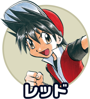 Pocket Monsters Special - WikiDex, la enciclopedia Pokémon