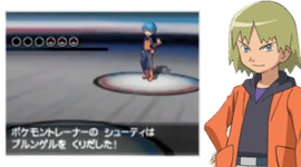 Trip - WikiDex, la enciclopedia Pokémon