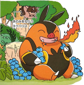 Pignite - WikiDex, la enciclopedia Pokémon