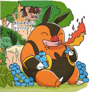 Pignite - WikiDex, la enciclopedia Pokémon