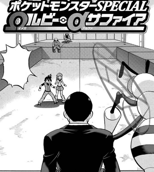 PMS614 - WikiDex, la enciclopedia Pokémon