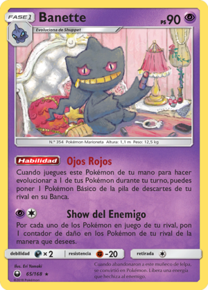 Shuppet (Tormenta Celestial 64 TCG) - WikiDex, la enciclopedia Pokémon