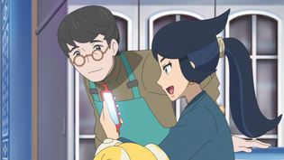 Lucca - WikiDex, la enciclopedia Pokémon