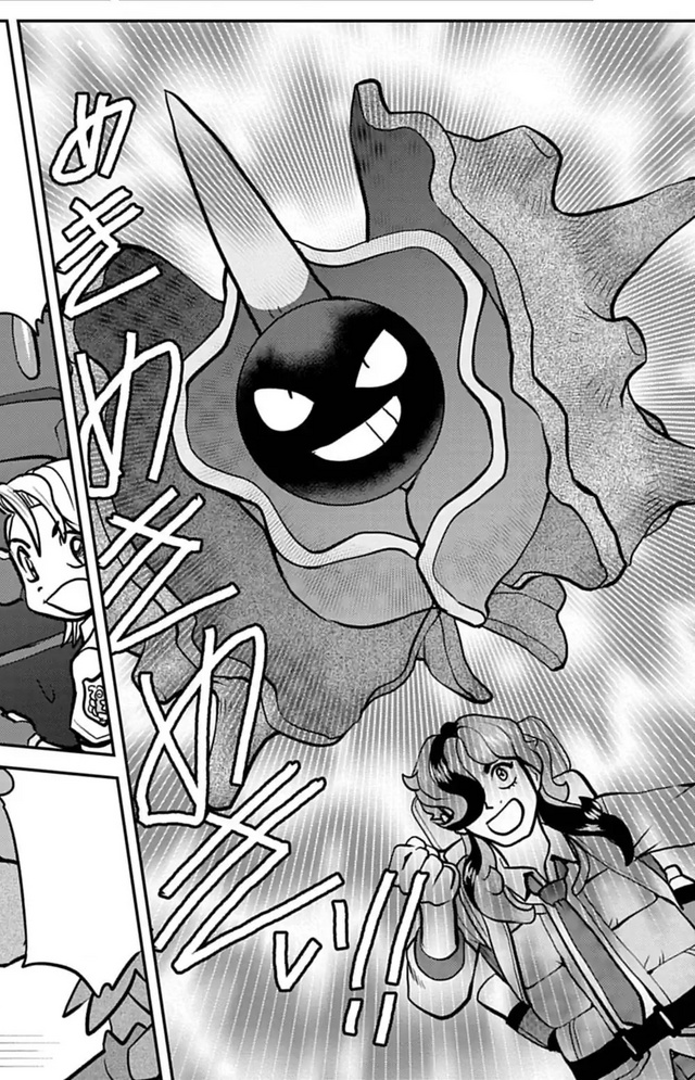 Archivo:PMSSV25 Cloyster de Damián.jpg - WikiDex, la enciclopedia Pokémon