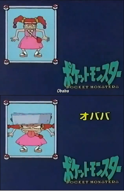 EP018 - WikiDex, la enciclopedia Pokémon