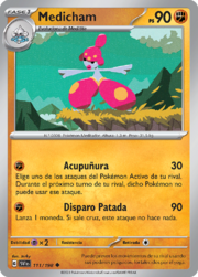 Categoría:Cartas ilustradas por Jerky - WikiDex, la enciclopedia Pokémon