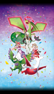 Categoría:Gerania - WikiDex, la enciclopedia Pokémon