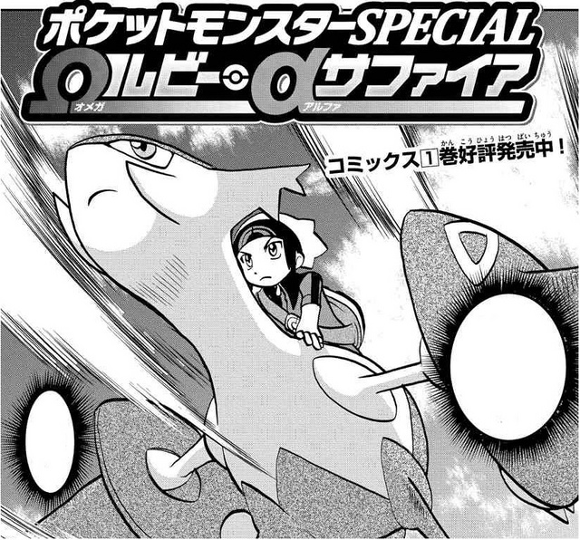 PMS604 - WikiDex, la enciclopedia Pokémon