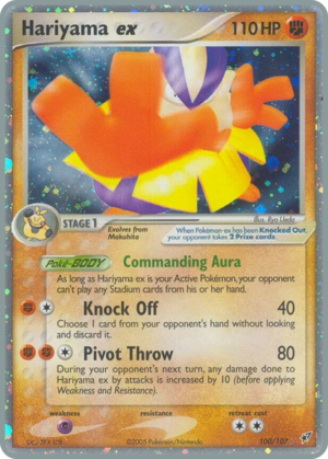 Makuhita (Deoxys TCG) - WikiDex, la enciclopedia Pokémon