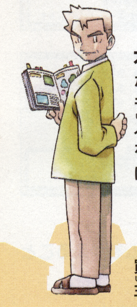 Profesor Oak - WikiDex, la enciclopedia Pokémon