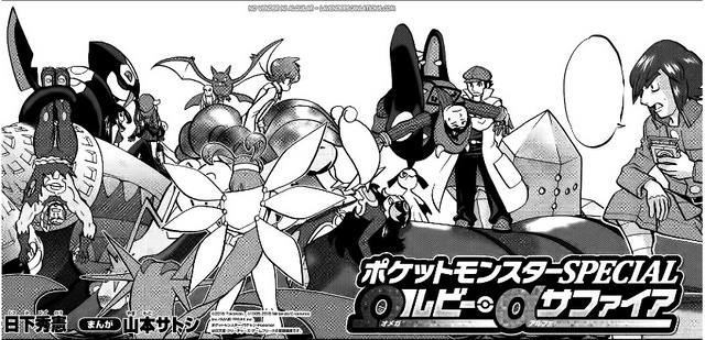 PMS612 - WikiDex, la enciclopedia Pokémon